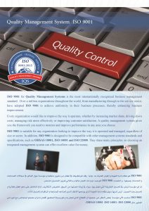 IQS Standards – IQS International
